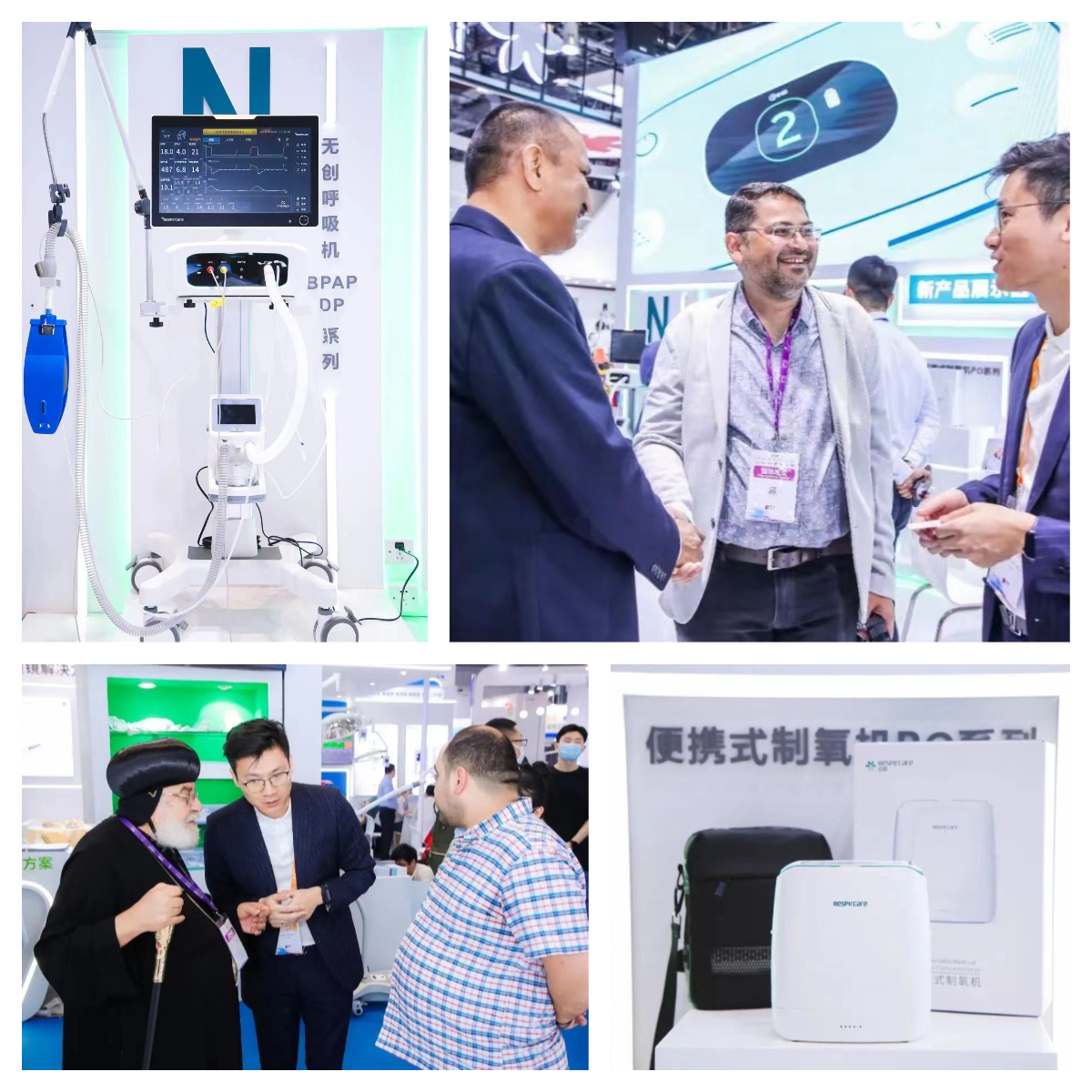 Respircare showed new respiratory solutions at 2023CMEF | RESPIRCARE